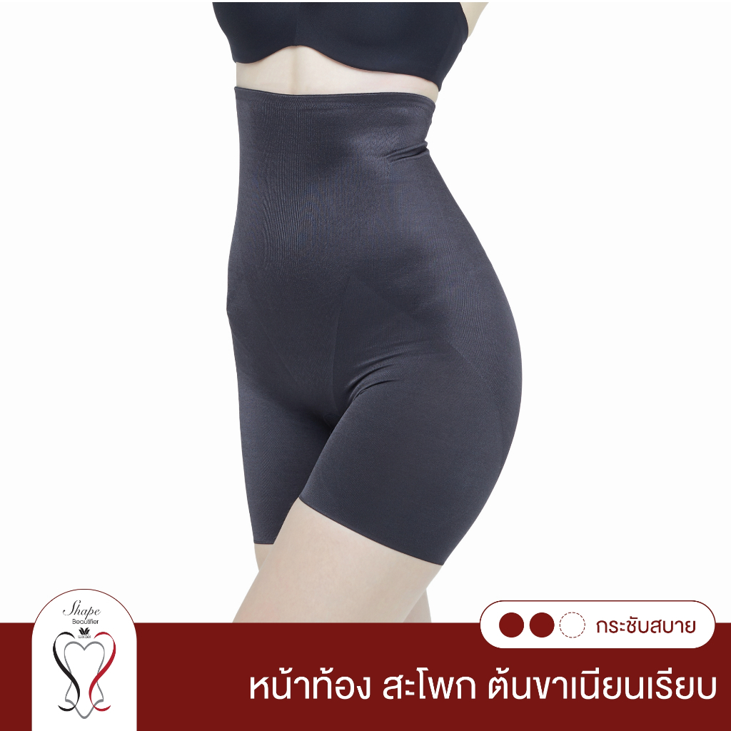 Wacoal Shape Beautifier Stay High Waist กางเกงเก็บกระชับสัดส่วน รุ่น ...