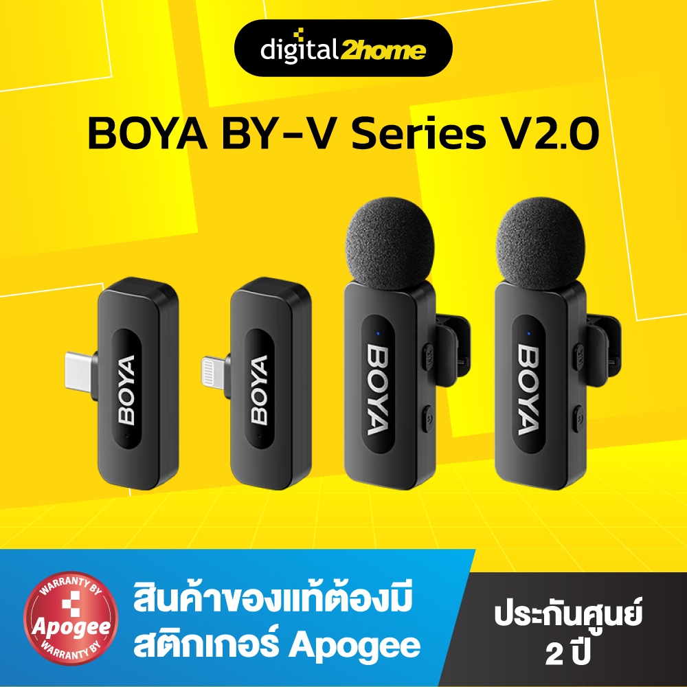BOYA BY-V Series V2.0 Next-Gen Dual-Channel Wireless Microphone (ของแท้ ...