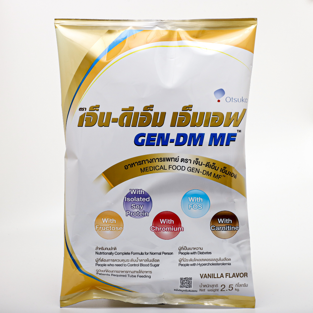 GEN-DM MF 2.5 กิโลกรัม เจ็น-ดีเอ็ม อาหารทางการแพทย์ อาหารผู้ป่วยทางสาย ...