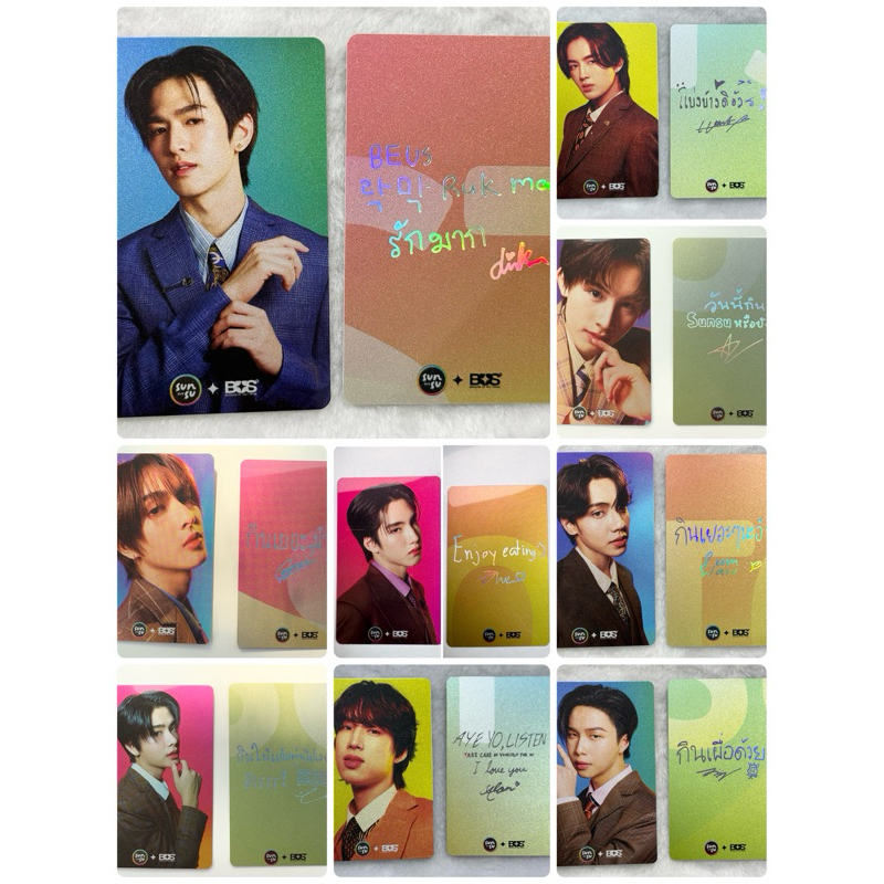 การ์ดแรร์ BUS x Sunsu มีข้อความหลังการ์ด | Shopee Thailand