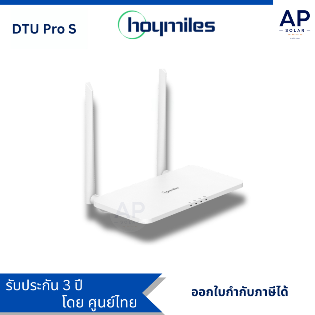 DTU Pro s สำหรับ Inverter Hoymiles รหัส HMS / HMT | Shopee Thailand
