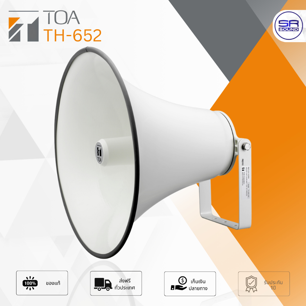 TOA TH-652 AS ปากลำโพงฮอร์น 50 วัตต์ ความดังที่ 110 dB ช่วงความถี่ 200 ...