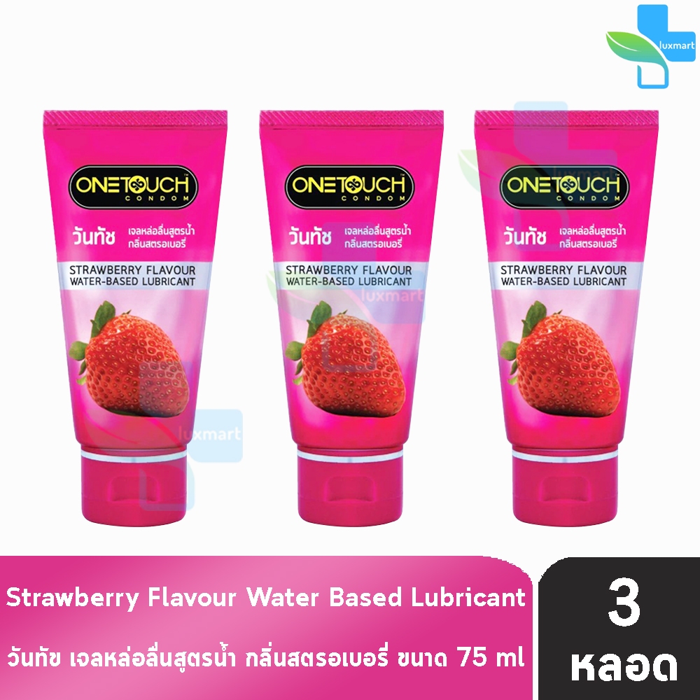 Onetouch Gel Strawberry วันทัช เจลหล่อลื่น กลิ่นสตรอเบอร์รี่ ขนาด 75 ...