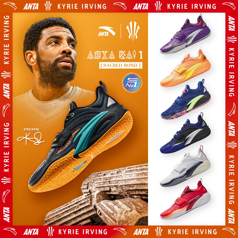 [ANTA X Kyrie Irving] KAI1 Men Basketball Shoes 1124D1113 Official ...
