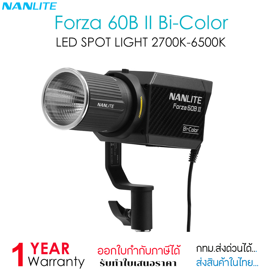 Nanlite Forza 60B II Bi-Color ไฟสตูดิโอ LED Spot light 72W [2700-6500K ...