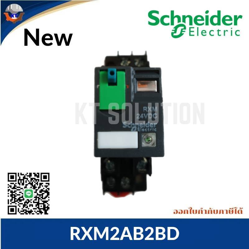 Relay Schneider RXM2AB2BD, 24 Vdc ,ฐานรีเลย์ socket Relay RXZE1M2C ...
