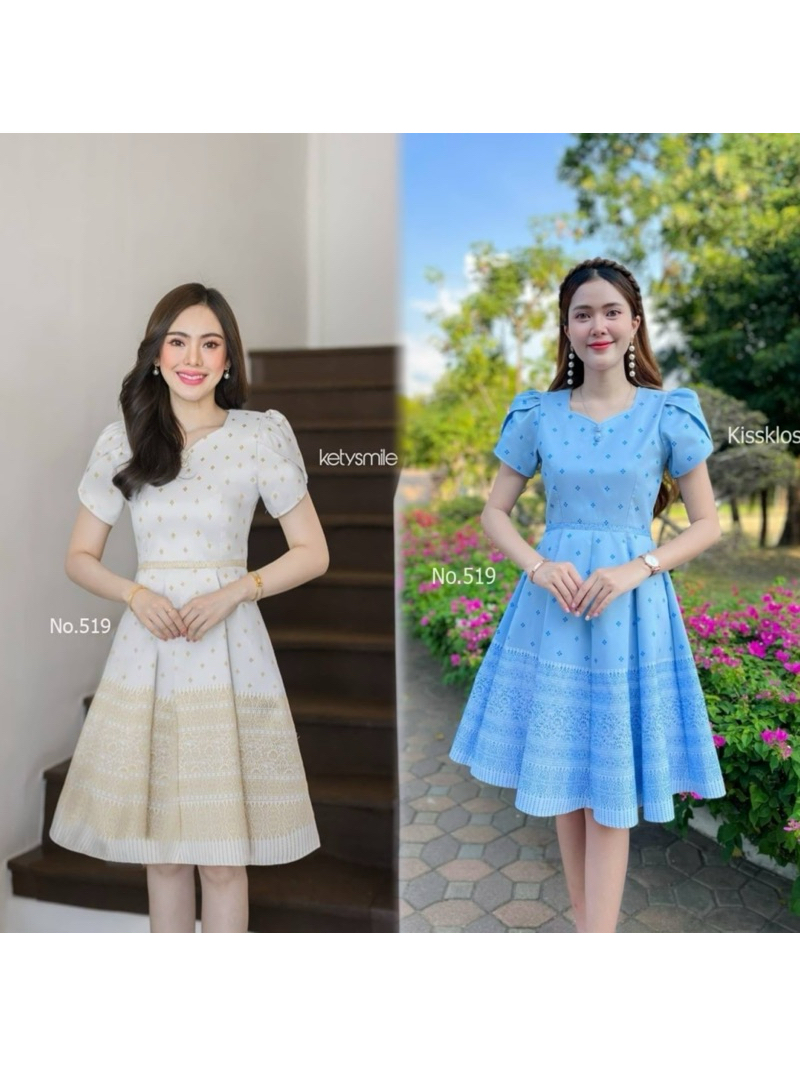 N519 ชุดเดรสผ้าทอลายเนื้อไหมเชิงทอง กระโปรงทรงบานย้วย 8 ชิ้น คอหัวใจกระดุมปั๊ม แต่งแขนกลีบบัว ...