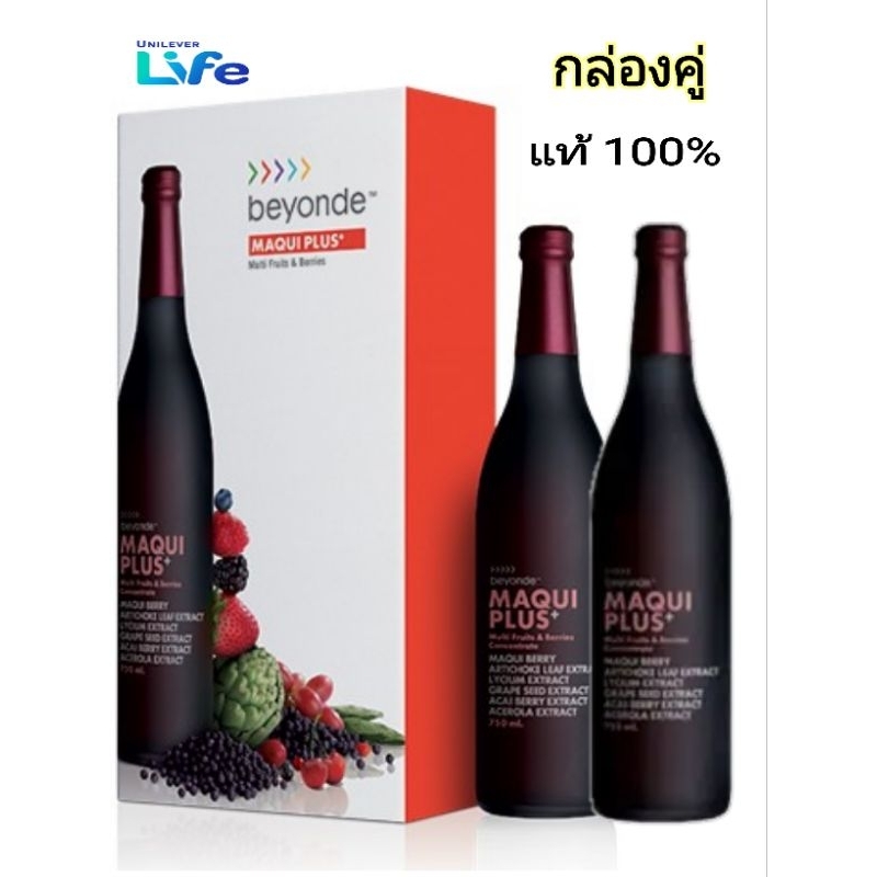 MAQUI PLUS DUO มากิพลัส 750มล. 2 ขวด(กล่องคู่)#ของแท้ หมดอายุ08/07/26 ...