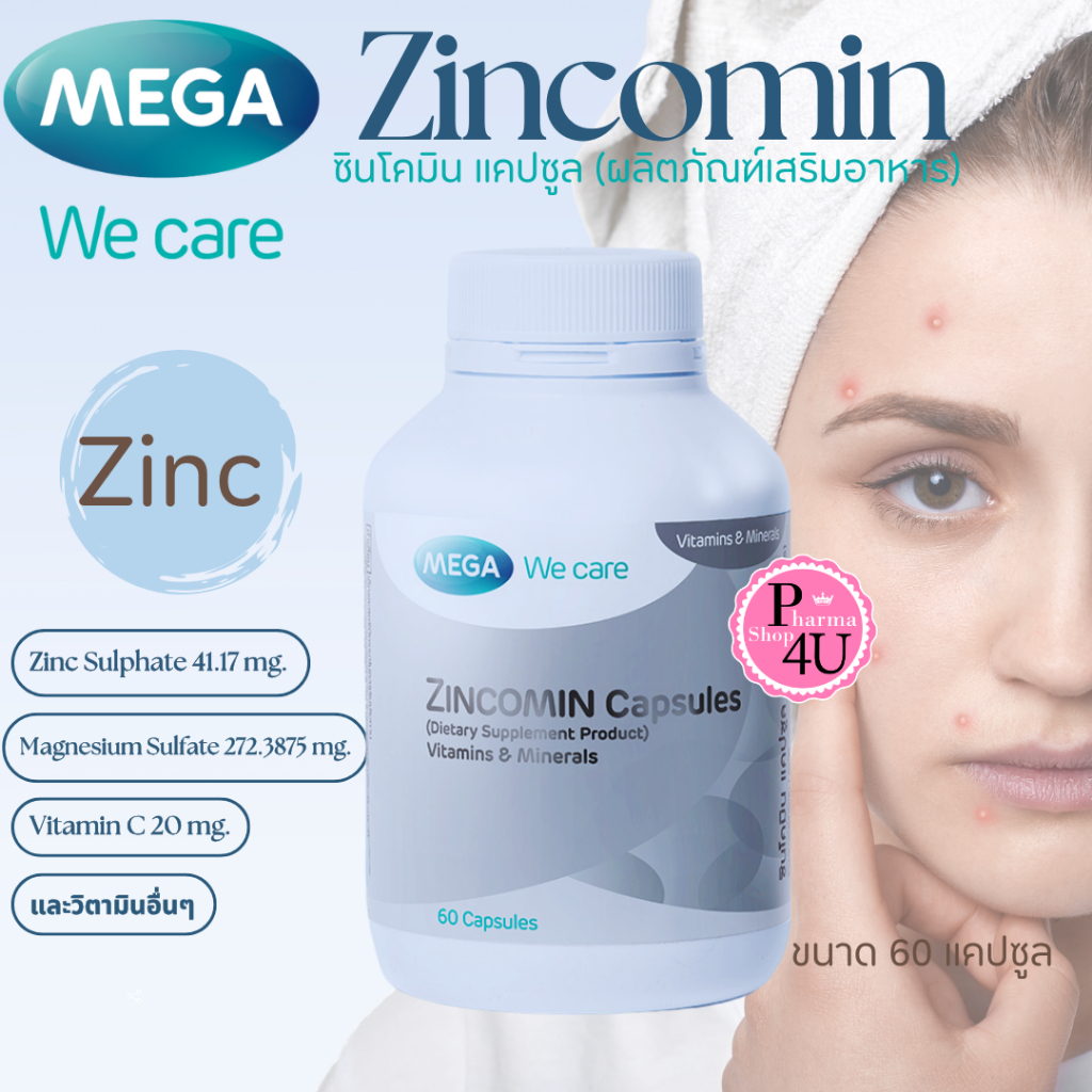 Zincomin Capsules ซินโคมิน แคปซูล ขนาด 60 แคปซูล (ผลิตภัณฑ์เสริมอาหาร ...