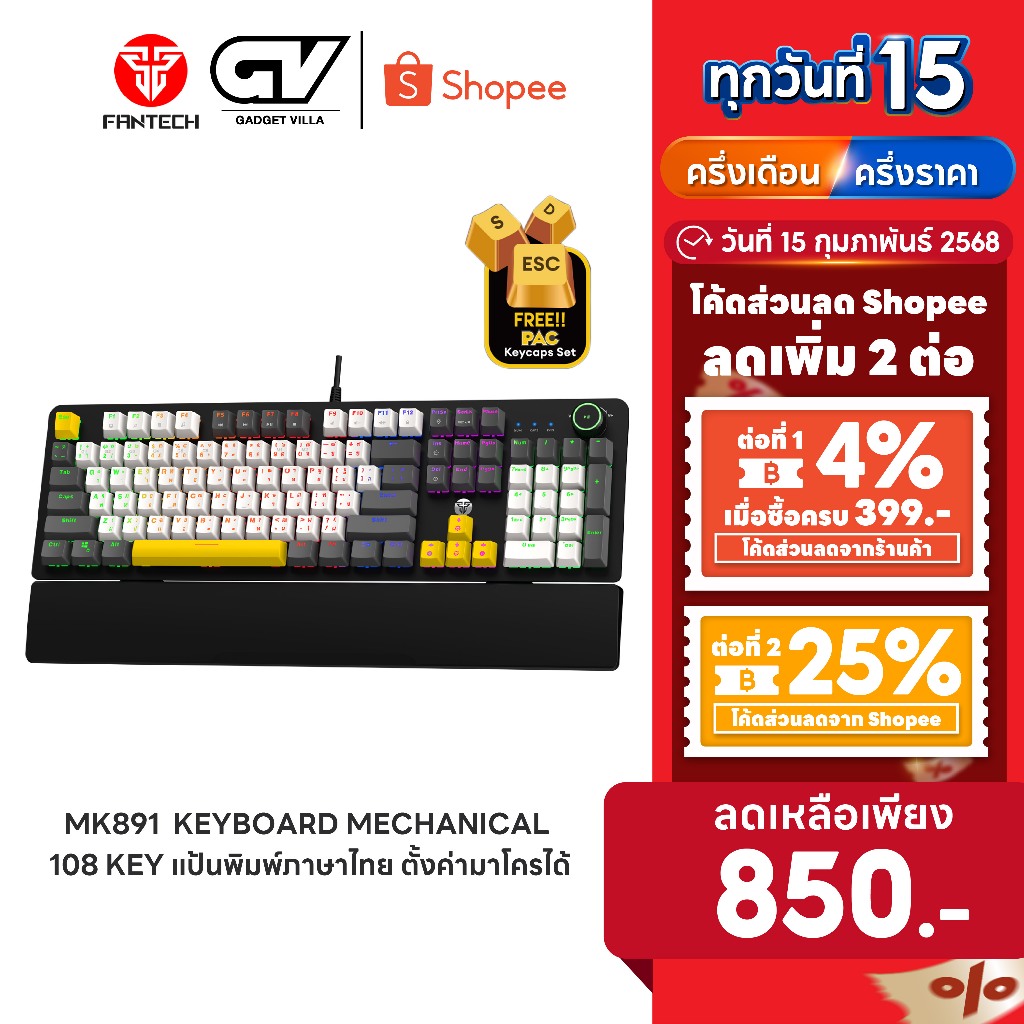 [ลดเหลือ 850] FANTECH MK891 MAXFIT KEYBOARD MECHANICAL BLUE / RED ...