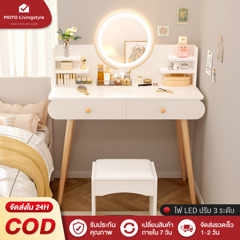 โต๊ะเครื่องแป้ง โต๊ะเครื่องแป้งมีลิ้นชักพร้อมกระจกไฟLED โต๊ะเครื่องแป้ง ...