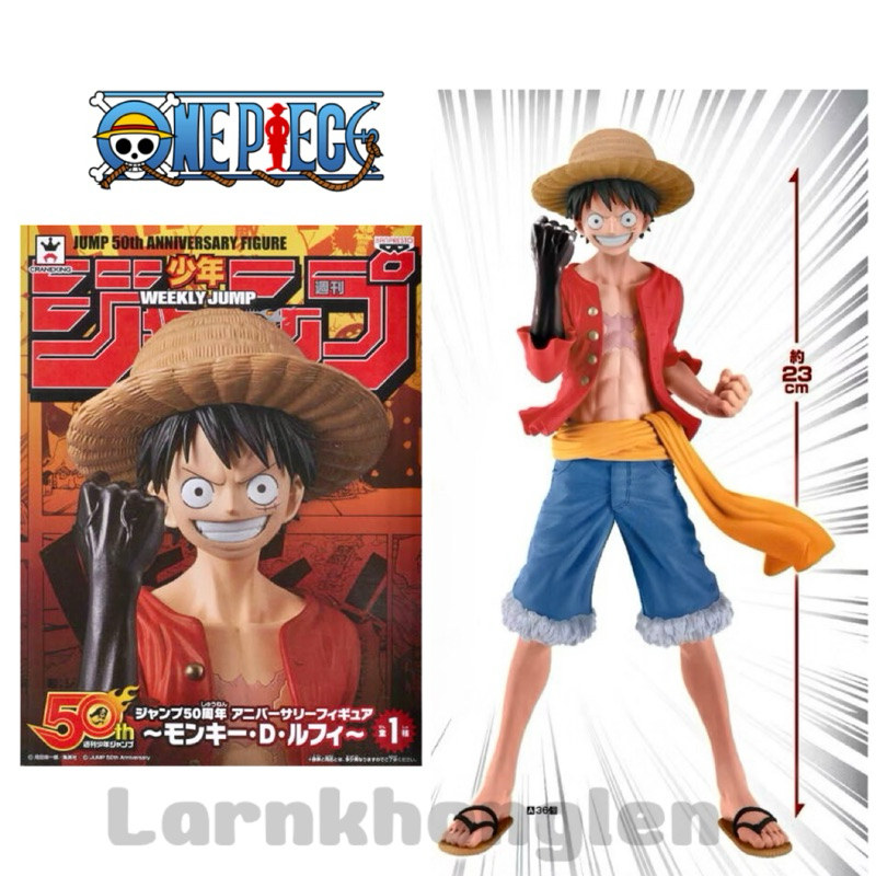 💥งานหายาก(ของแท้💯Lot.jp🇯🇵)One Piece Luffy Jump 50th Anniversary Figure ...