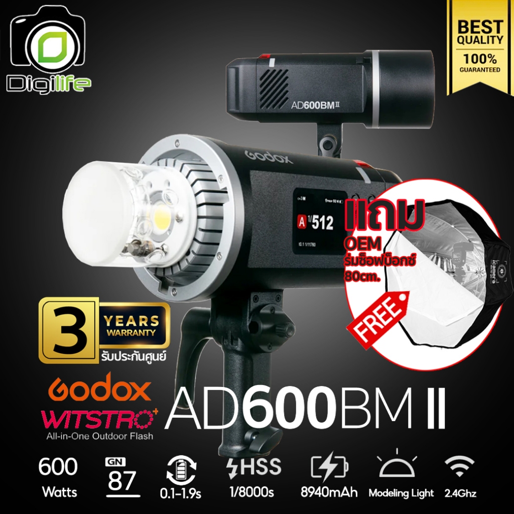 Godox Flash AD600BMII - แถม ร่มSoftbox 1ชิ้น - Manual, HSS, Bowen Mount ...