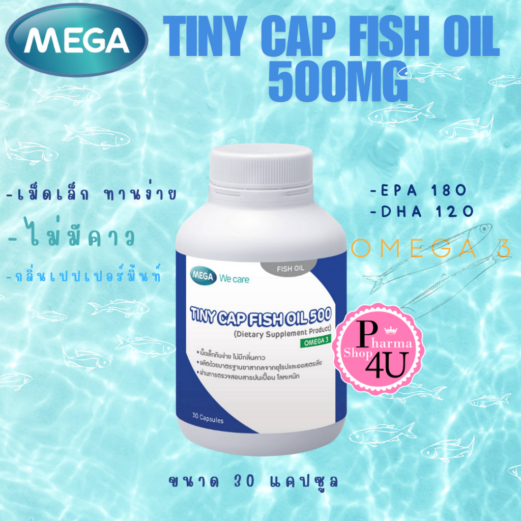 Mega wecare TINY CAP FISH OIL น้ำมันปลา 500MG.ขนาด 30 แคปซูล [เม็ดเล็ก ไม่มีกลิ่นคาว] | Shopee ...
