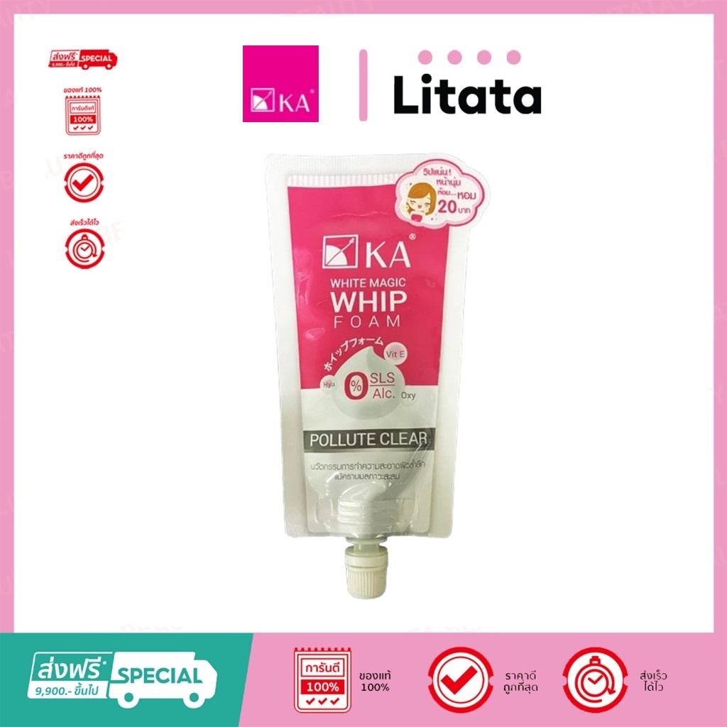 [ขนาดทดลอง] วิปโฟมแบบซอง KA White Magic Whip Foam - ขนาด 15g | Shopee ...