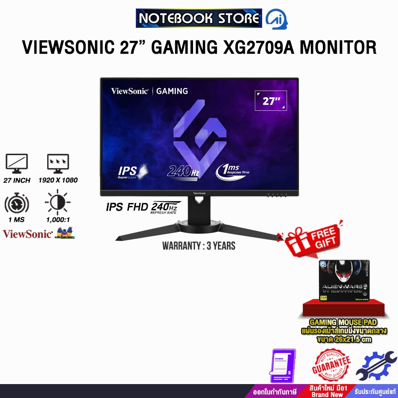 VIEWSONIC 27” GAMING XG2709A MONITOR(IPS FHD/240Hz) /ประกัน 3 Years ...