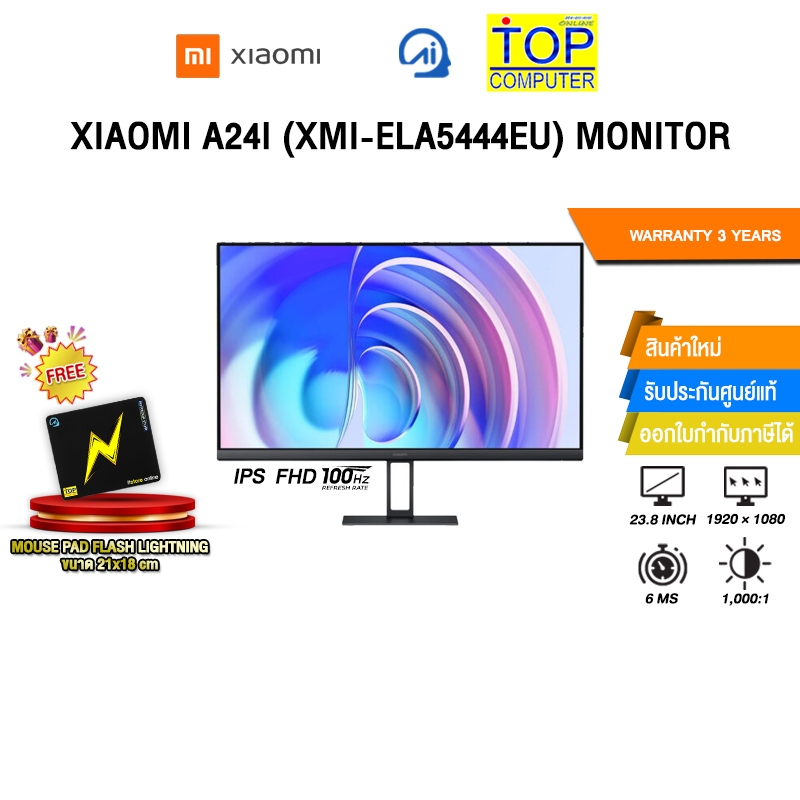 XIAOMI A24I (XMI-ELA5444EU) MONITOR(IPS FHD/100Hz)/ประกัน 3 Years ...