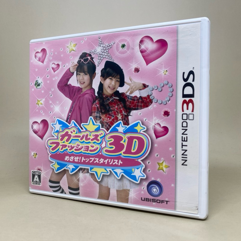 Girl Fashion 3D Aim Top Stylist (3DS) | Nintendo 3DS | Original Japan ...