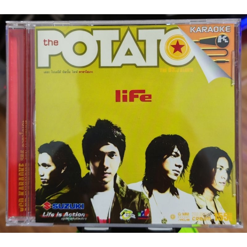 VCD POTATO ชุด Life (มือ1),แกะจากซีล | Shopee Thailand