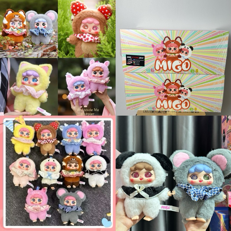 [พร้อมส่งในไทยใช้โค้ด30%ได้] (ยกบล็อก) MIGO V5 Bedtime Story Series ...