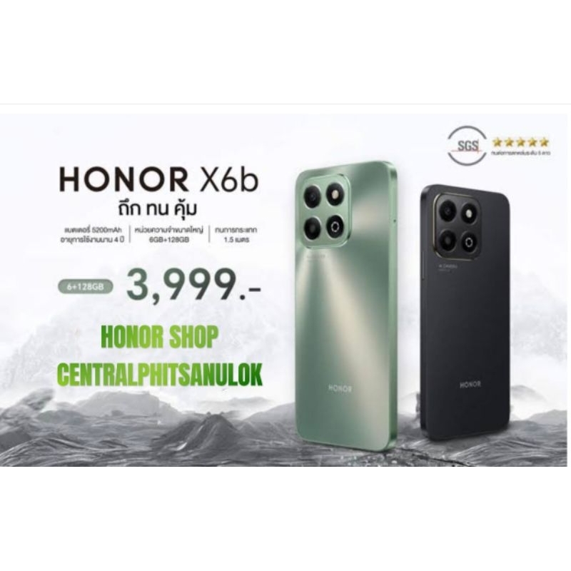 สมาร์ทโฟน HONOR X6b (Ram6/128) 6.56 นิ้ว | Shopee Thailand