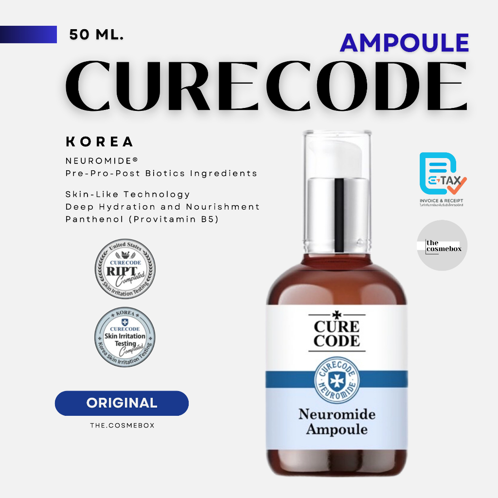 💙CURECODE Neuromide Ampoule 50 ml./ CCA | Shopee Thailand