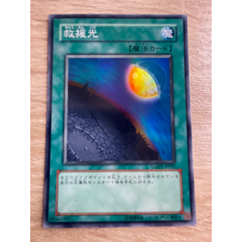 Light of Redemption ระดับ Super Rare (SR) รหัส LODT-JP057 ตำหนิมุมไม่คมเล็กน้อย | Shopee Thailand