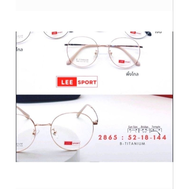 L109 แว่นไทเทเนียมแท้ๆ100% พิ้งโก หน้าแว่นกว้าง138mm ขนาด52-18-144พร้อม ...