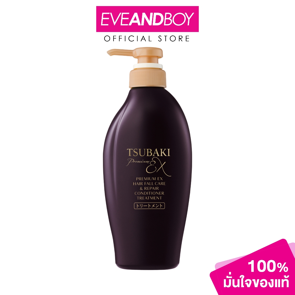 TSUBAKI - Premium Ex Hair Fall Care & Repair Conditioner Treatment (450 ml.) ซึบากิ คอนดิชันเนอร ...