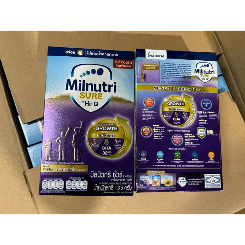 Milnutri Sure มิลนิวทริ ชัวร์ สูตรเพิ่มน้ำหนักและส่วนสูง ขนาด 135g ...