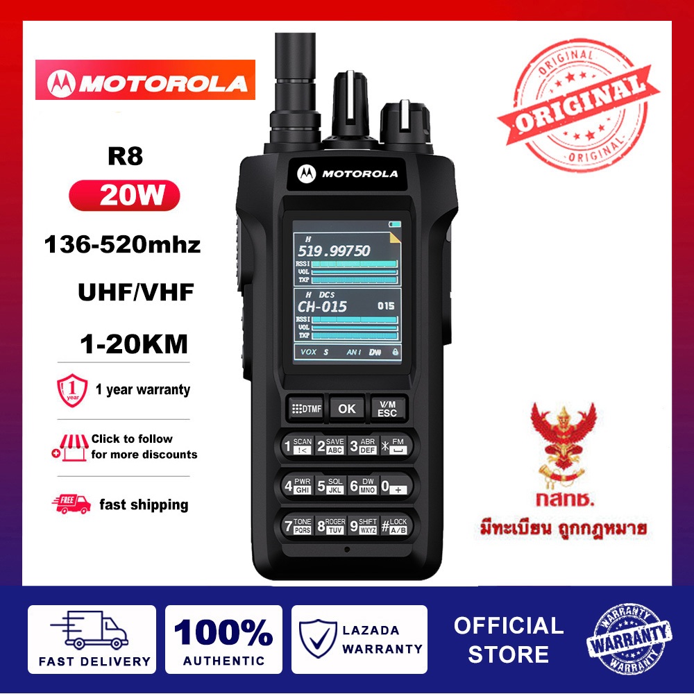 Motorola R8 Walkie Talkies 20W VHF/UHF 199 ช่อง ความจุขนาดใหญ่ 6800mAh ...