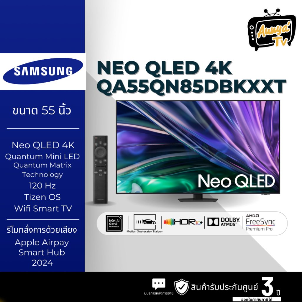 SAMSUNG ทีวี 55QN85D สมาร์ททีวี 55 นิ้ว 4K UHD Neo QLED รุ่น ...