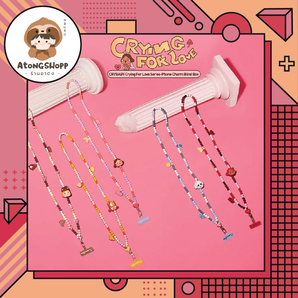 CRYBABY Crying For Love Series-Phone Charm (Set) | Shopee Thailand