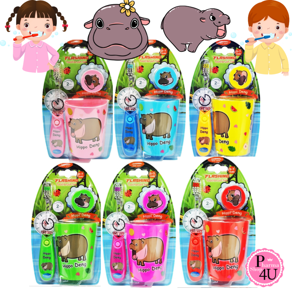 Dr.Phillips ชุด แปรงสีฟันเด็ก รุ่นฮิปโป ไฟกระพริบ+แก้วน้ำ คละสี #12366 | Shopee Thailand