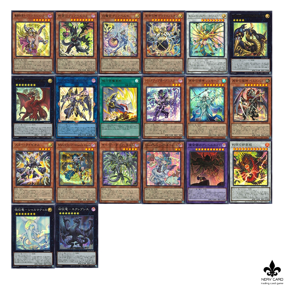 [Yugioh]การ์ดยูกิ ลิขสิทธิ์แท้ ภาษาญี่ปุ่น แยกใบ ALLIANCE INSIGHT [ALIN] ระดับ UR & SR | Shopee ...