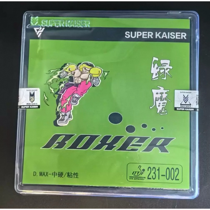ยางปิงปอง Super Kaiser Boxer แท้100%(preorder) | Shopee Thailand