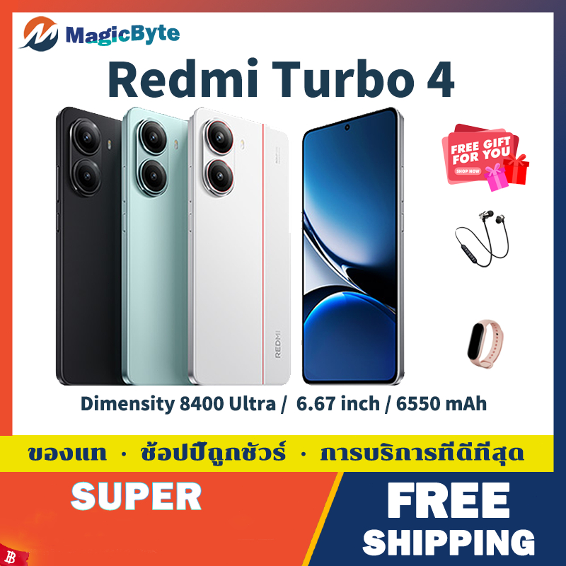 Redmi Turbo 4 Dimensity 8400 Ultra 6550 mAh 90W Fast Charging 120Hz AMOLED 6.67 inch Dual SIM ...