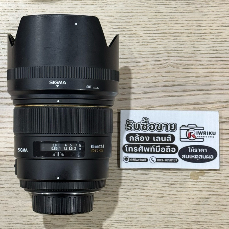 Sigma 85 F1.4 EX DG HSM (Nikon) มือสอง สภาพดีใช้งานเต็มระบบ | Shopee ...