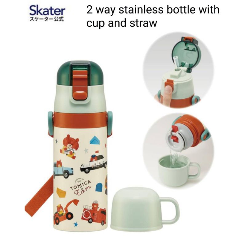 [พร้อมส่ง 5/03] Skater 2-way stainless steel bottle with cup and straw ...