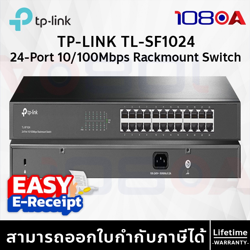 TP-LINK TL-SF1024 24-Port 10/100Mbps Rackmount Switch ประกันศูนย์ ...