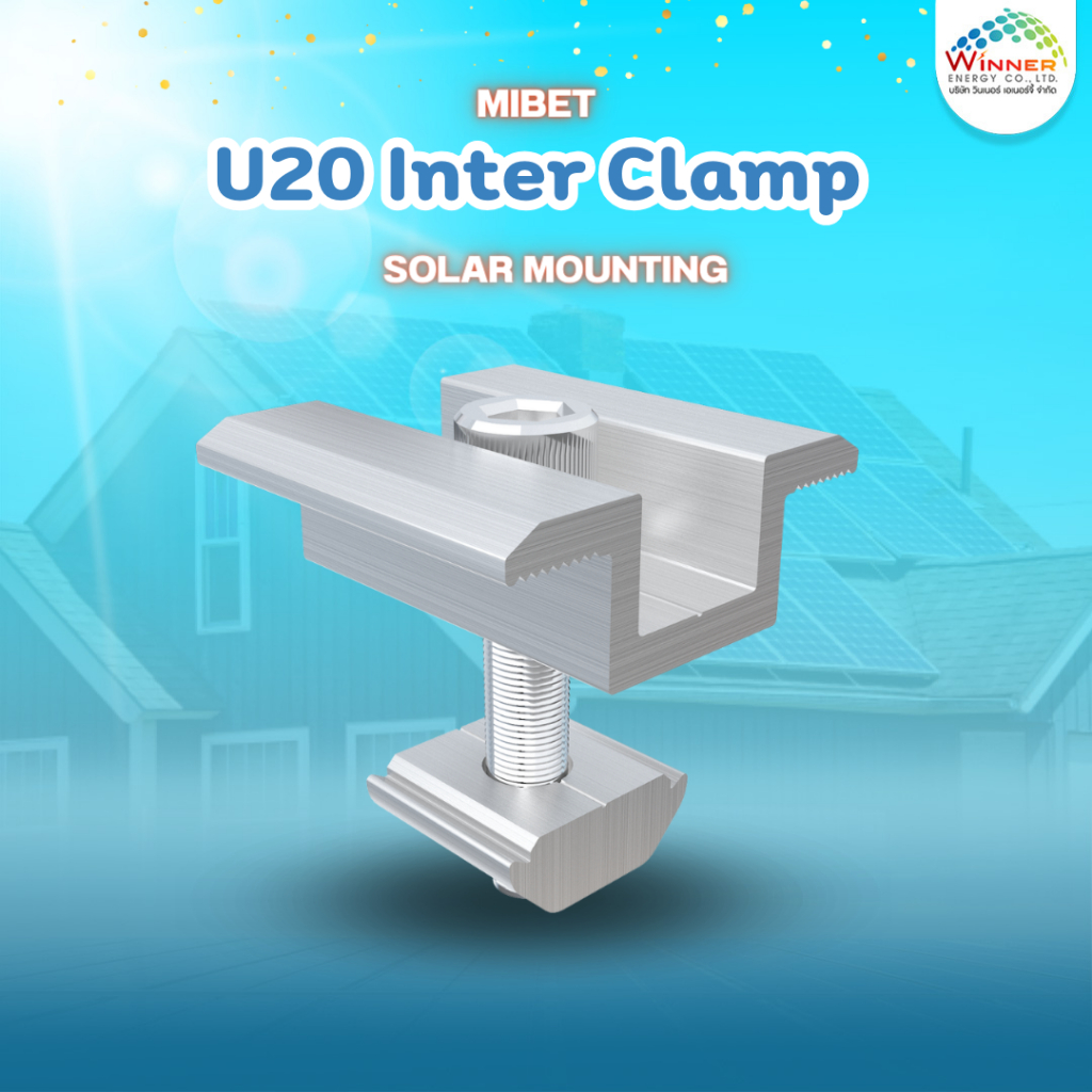 MIBET U20 Inter Clamp 30/35Kit Mid Clamp อุปกรณ์จับยึดแผงโซล่าเซลล์ ...