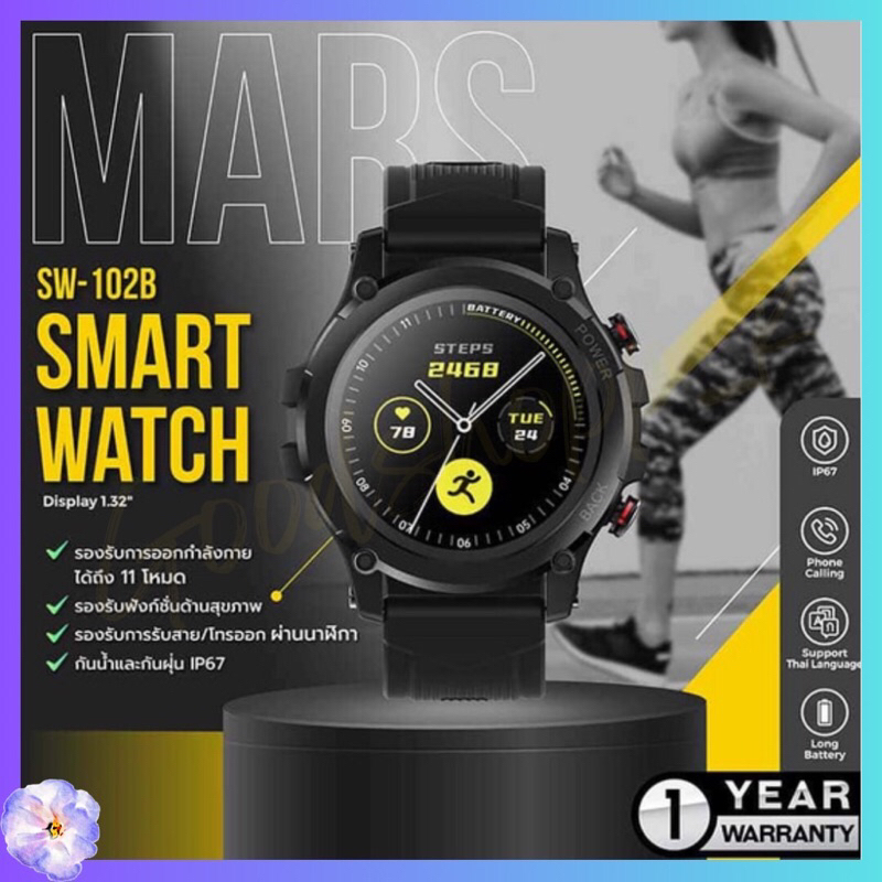 นาฬิกาสมาร์ทวอช Why Smart Watch SW-102B | Shopee Thailand