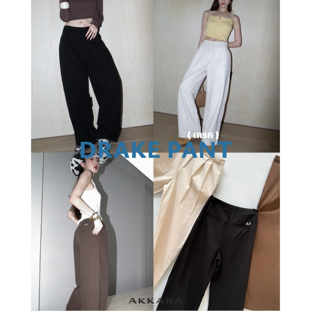Akkara Studio - Drake Pant กางเกงขายาวรุ่นใหม่ ทรงสวย ใส่ได้ทุกวัน | Shopee Thailand