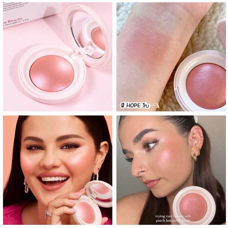 Rare Beauty Soft Pinch Luminous Powder Blush #Hope ขนาด 2.8 g #ป้ายไทย ...