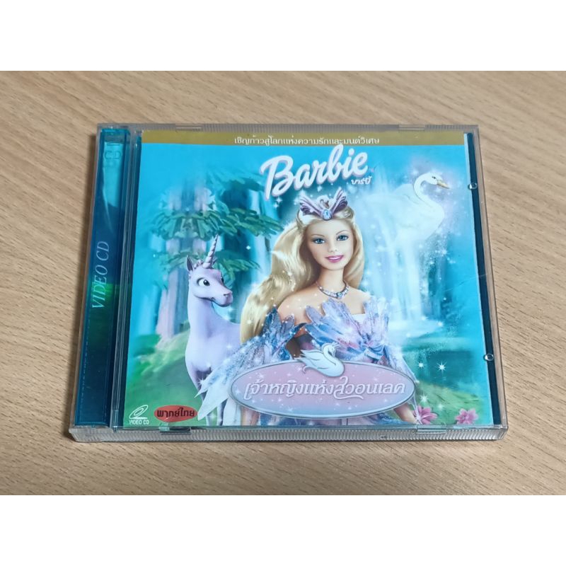 VCD Barbie Swan Lake บาร์บี้ เจ้าหญิงแห่งสวอนเลค ( พากษ์ไทย ) | Shopee ...