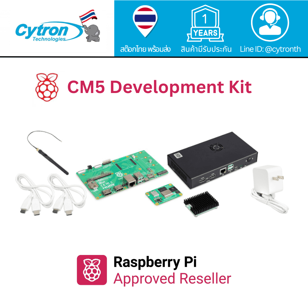 Raspberry Pi 5 Compute Module 5 Development Kit - US Plug | Shopee Thailand