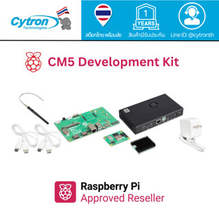 Raspberry Pi Compute Module 5 (CM5) Development Kit - US Plug | Shopee ...