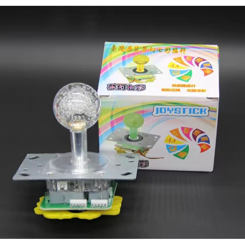 คันโยกตู้คีบตุ๊กตา ตู้เกม (joy stick game) | Shopee Thailand