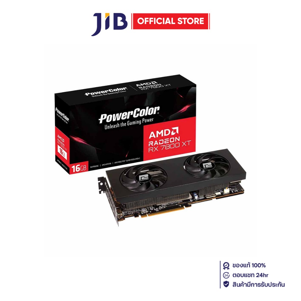 VGA (การ์ดแสดงผล) POWERCOLOR AMD RADEON RX 7800 XT 16GB GDDR6 (RX7800XT ...