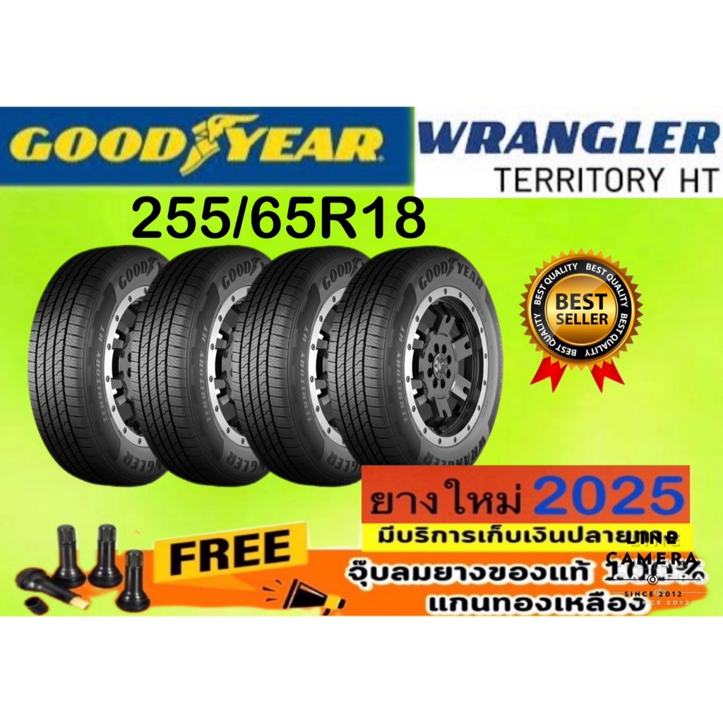 Goodyear WRANGLER TERRITORY HT 255/65R18 จำนวน 1 - 4 เส้น ปี2025 มีรับประกันจากผู้ผลิต | Shopee ...
